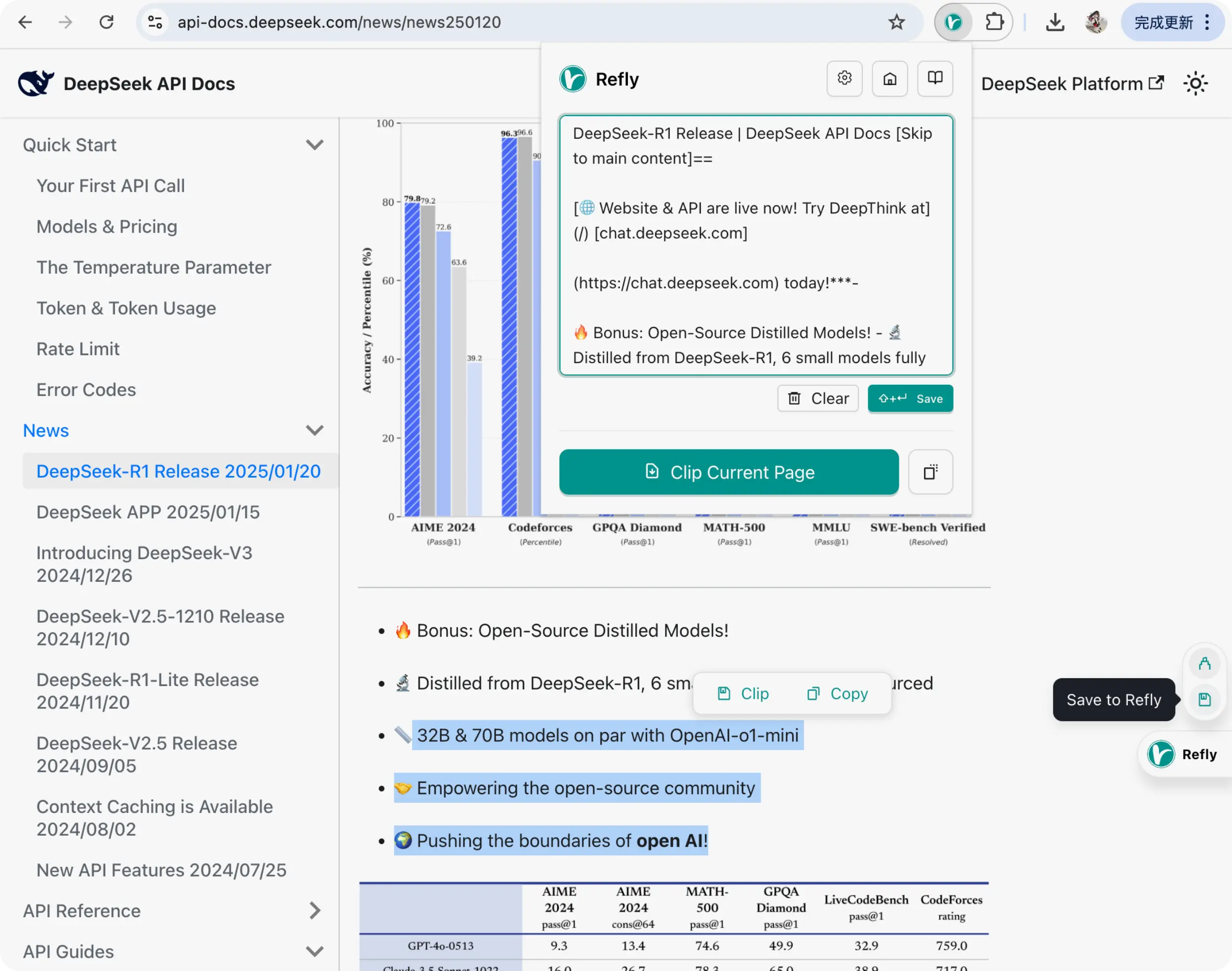The AI Native Creation Engine · Refly